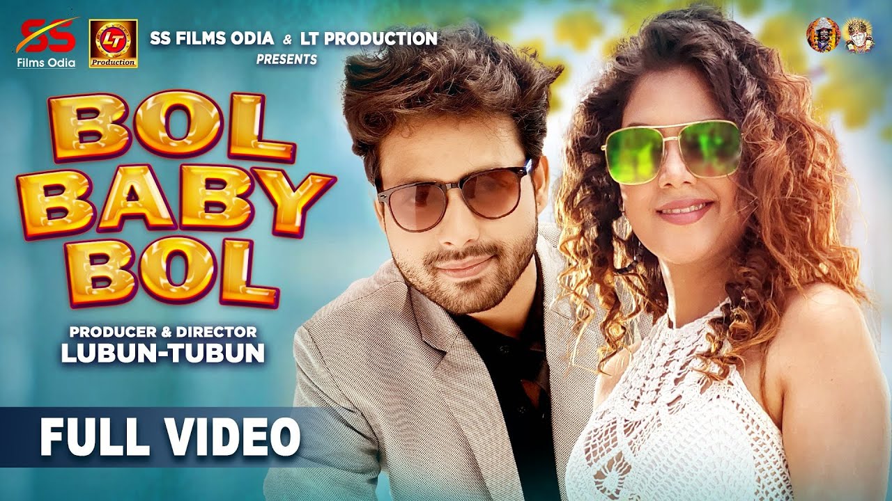 Bol Baby Bol | Full Video Song | @LubunTubun | Abhisekh & Sonali ...