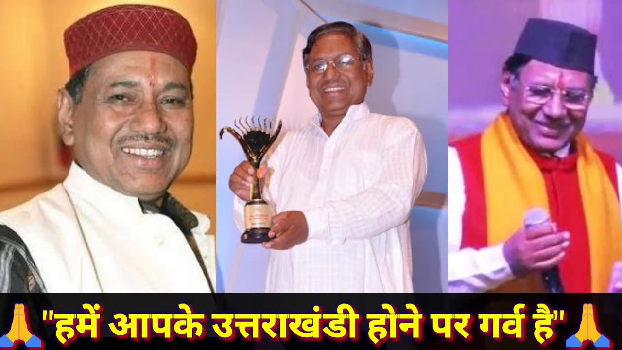Narendra Singh Negi Story l Garhwali Singer l Narendra Singh Negi l ...