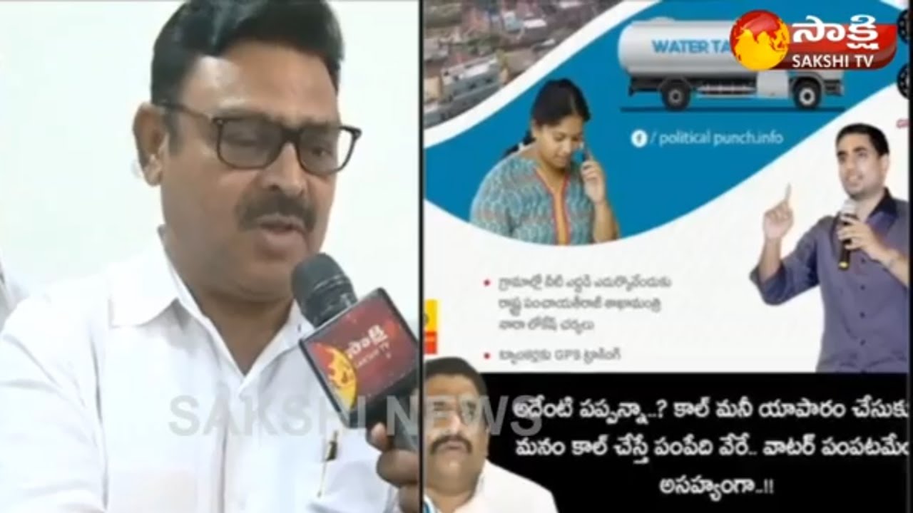 Ambati Rambabu Reacts On Political Punch cartoonist Inturi Ravi Kiran ...
