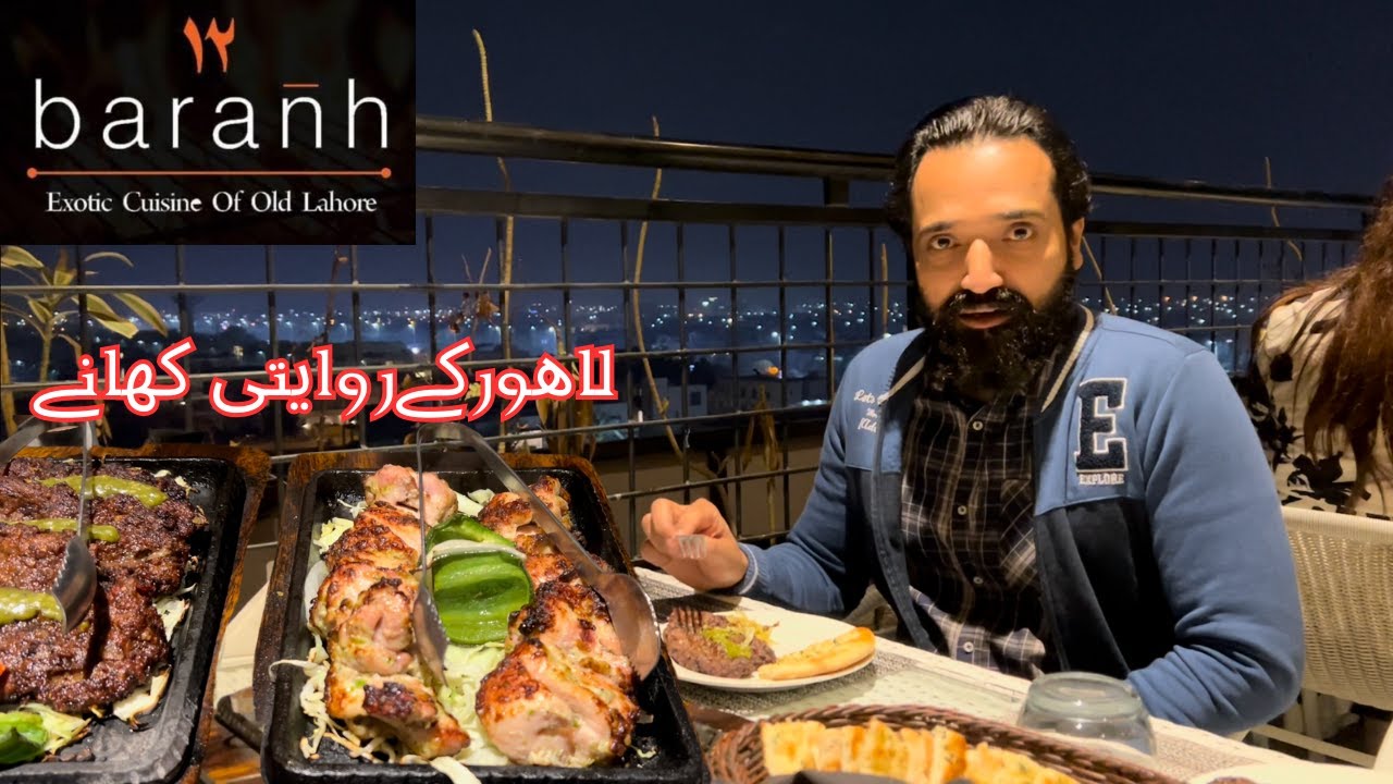 Baranh Restaurant Defence Rays | All Traditional Foods of Lahore - YouTube