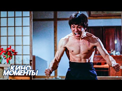 Чэнь Чжэнь (Брюс Ли) против Хироси Судзуки. Финальное сражение фильма Кулак ярости