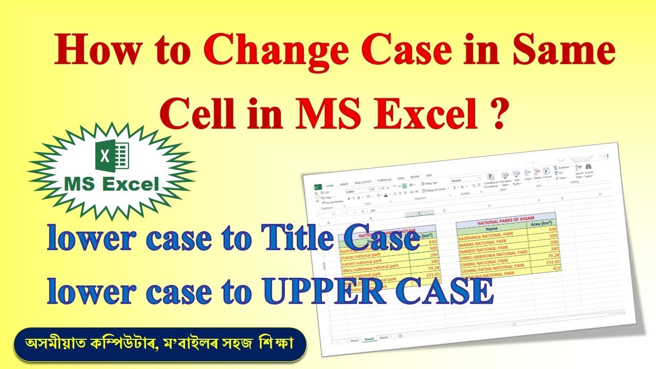 How To Change Case In Same Cell In MS Excel Lower Case To Title Case how-to-change-case-in-same-cell-in-ms-excel-lower-case-to-title-case