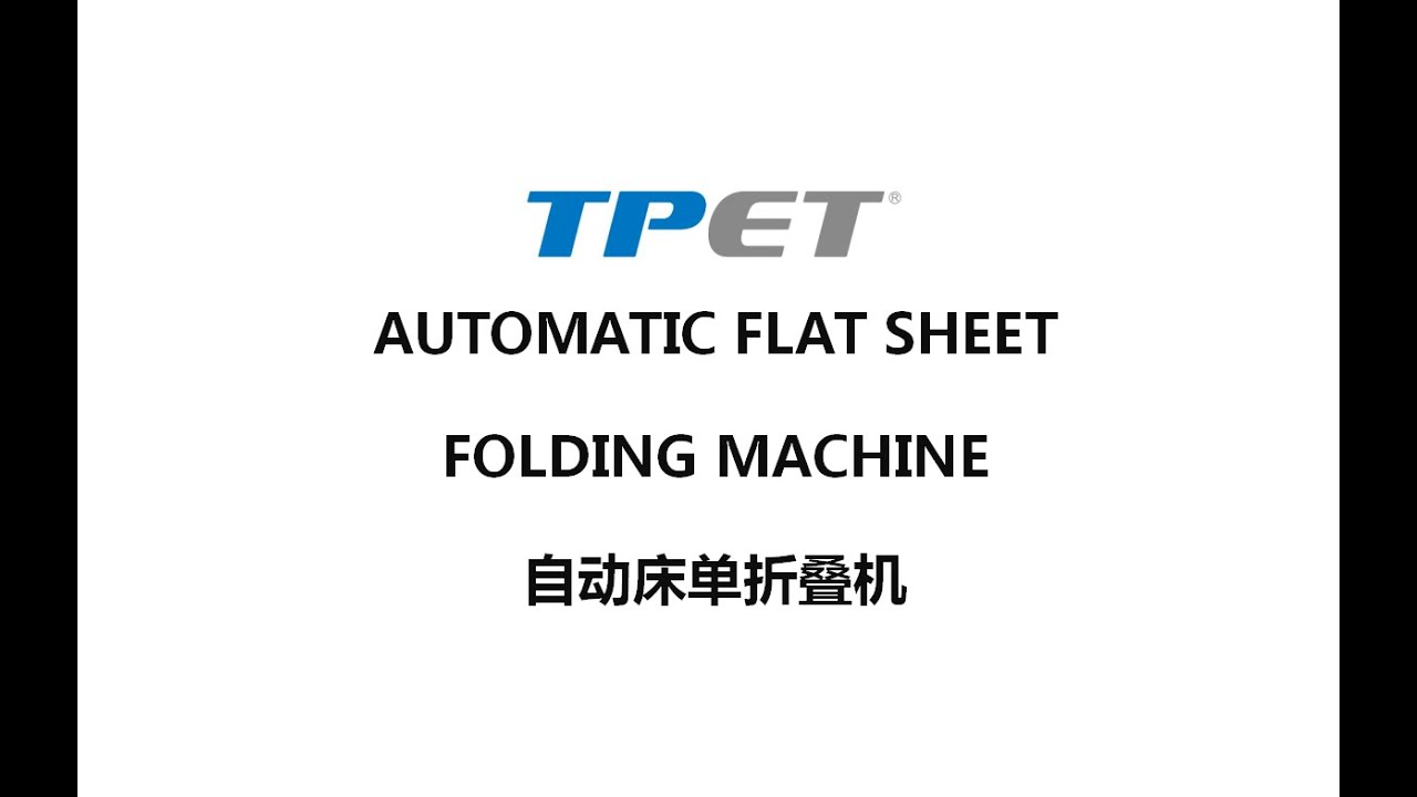 AUTOMATIC FLAT SHEET FOLDING MACHINE 全自动床单折叠机 - YouTube