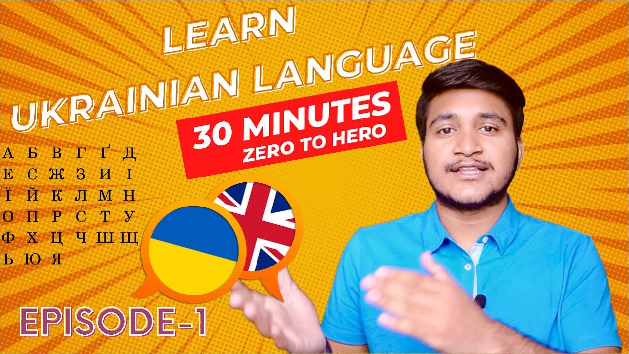 Learn Ukrainian Language for beginners #Episode01- Ukrainian Alphabets ...
