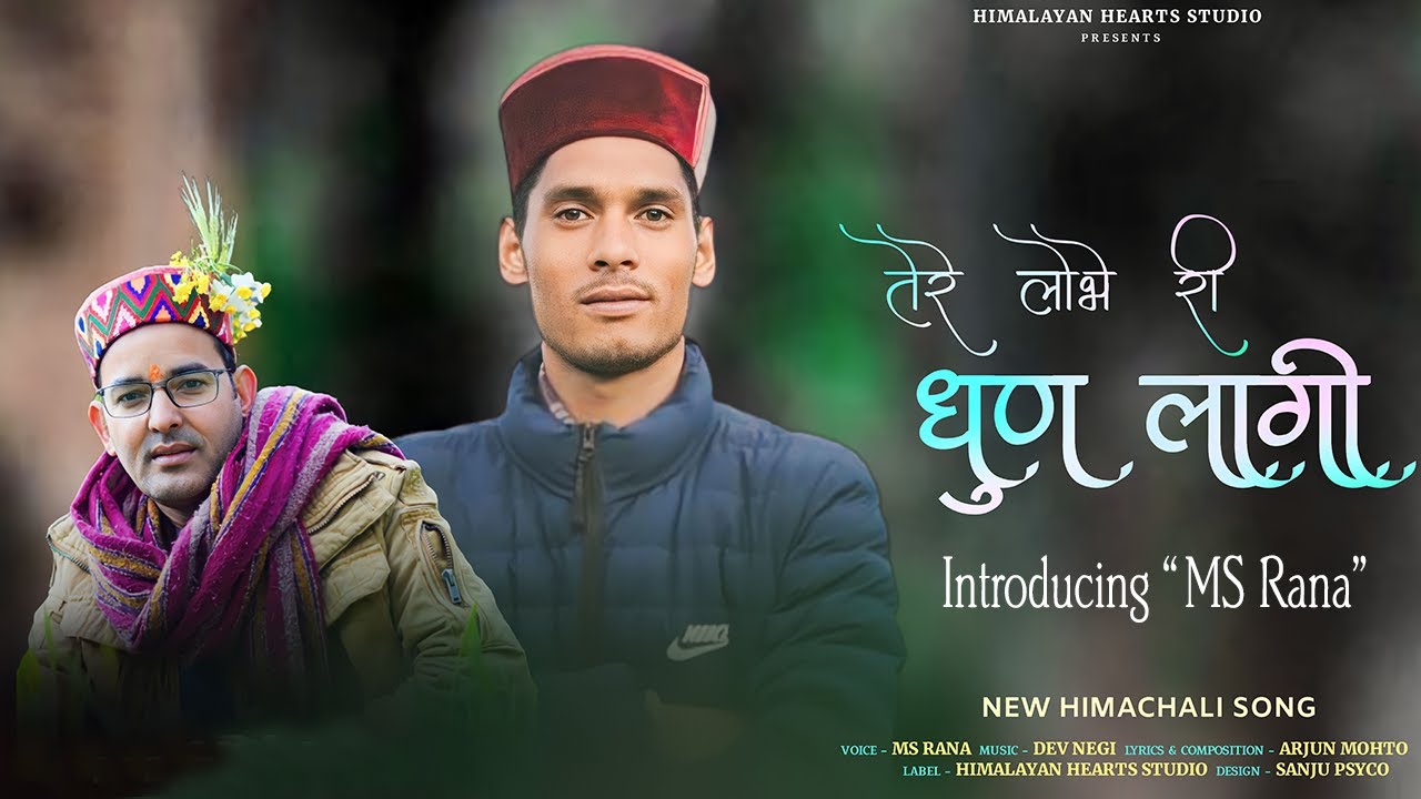 Tere Lobhe Ri Dhun Lagi - MS Rana - Arjun Mohto - Ajay Thakur ...