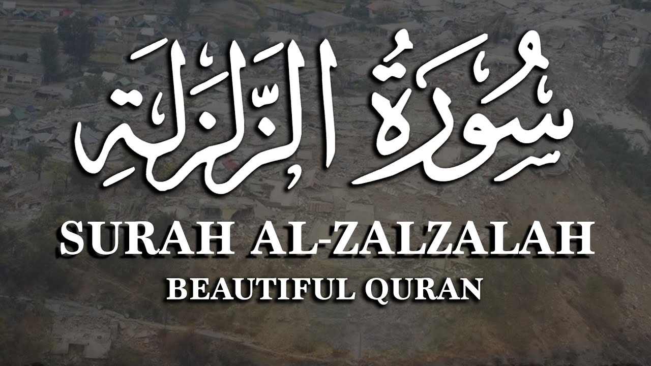 Surah al-Zalzalah | Amazing Recitation Of Quran | Full Surah With ...