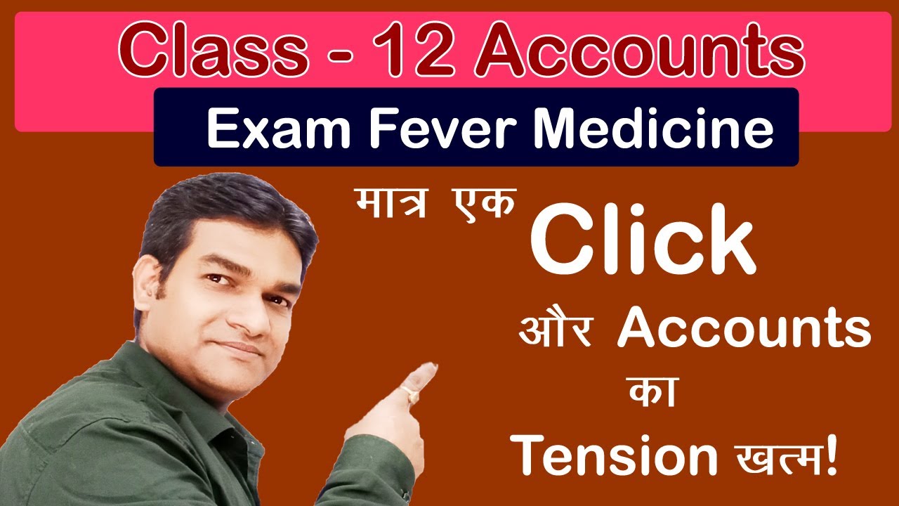 Complete Solution Of Class XII Accounts Class 12 Accounts Complete complete-solution-of-class-xii-accounts-class-12-accounts-complete