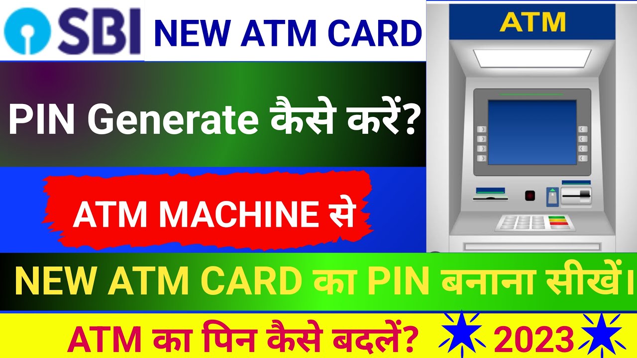 sbi new atm ka pin kaise banaye | sbi new atm card ka pin kaise banaye ...