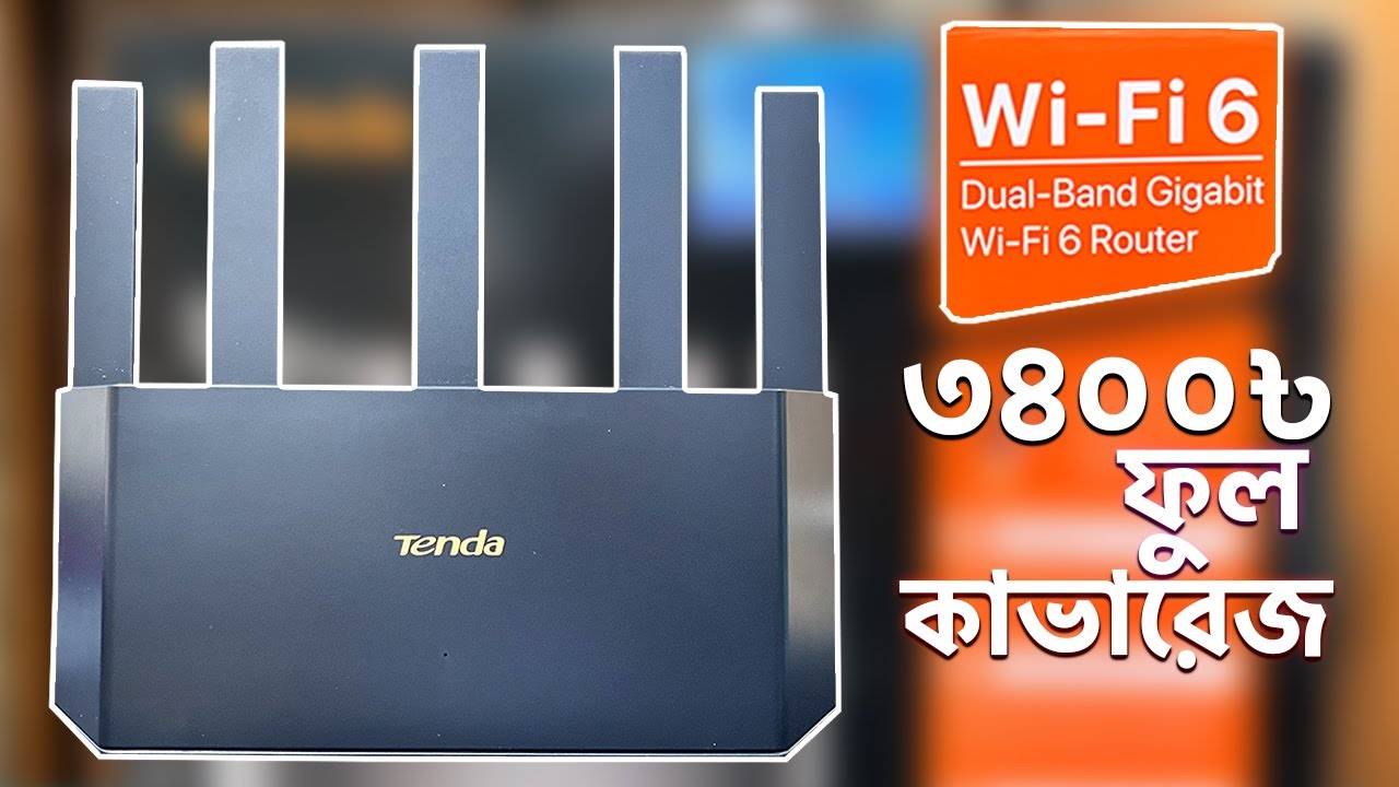 Tenda TX2L Pro বর্তমানে কম বাজেটের সেরা Wi-Fi 6 রাউটার | Tenda Wi-Fi 6 ...