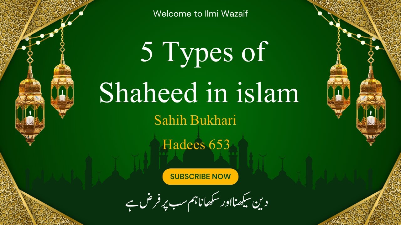 5 types of shaheed in islam in urdu - YouTube