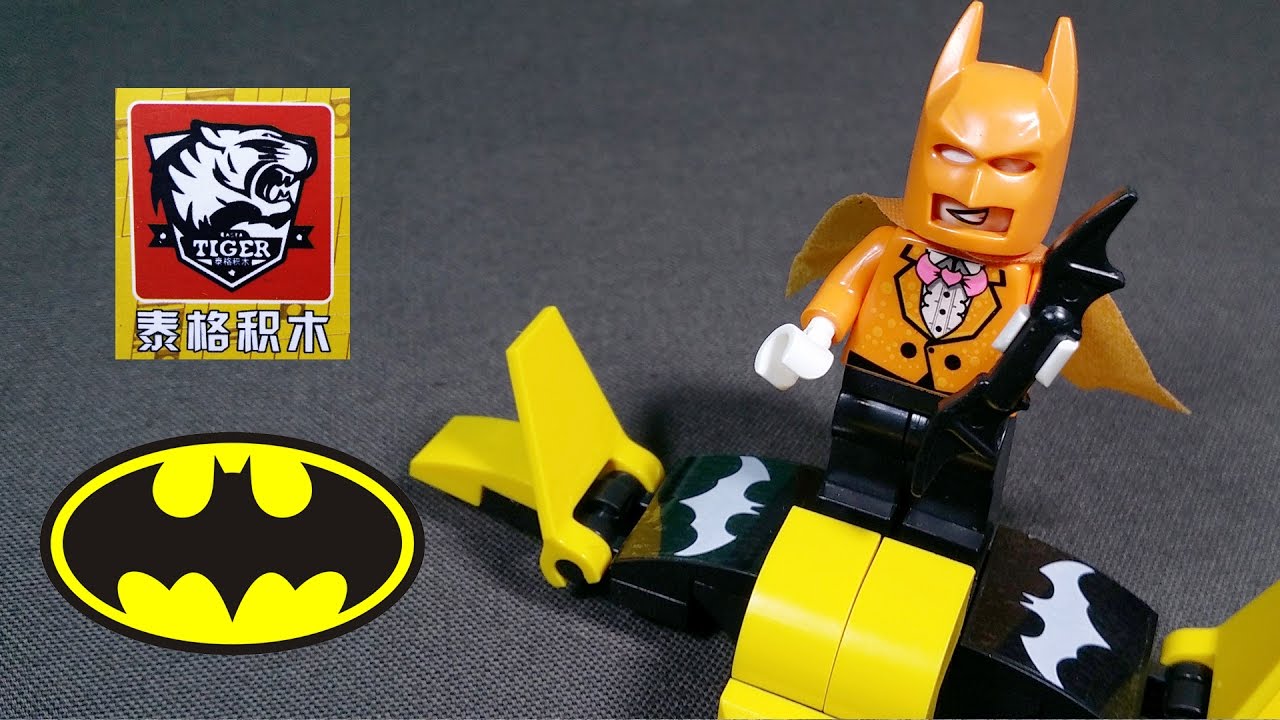 LEGO Batman Batmobile set #2 (Knock-Off) - YouTube