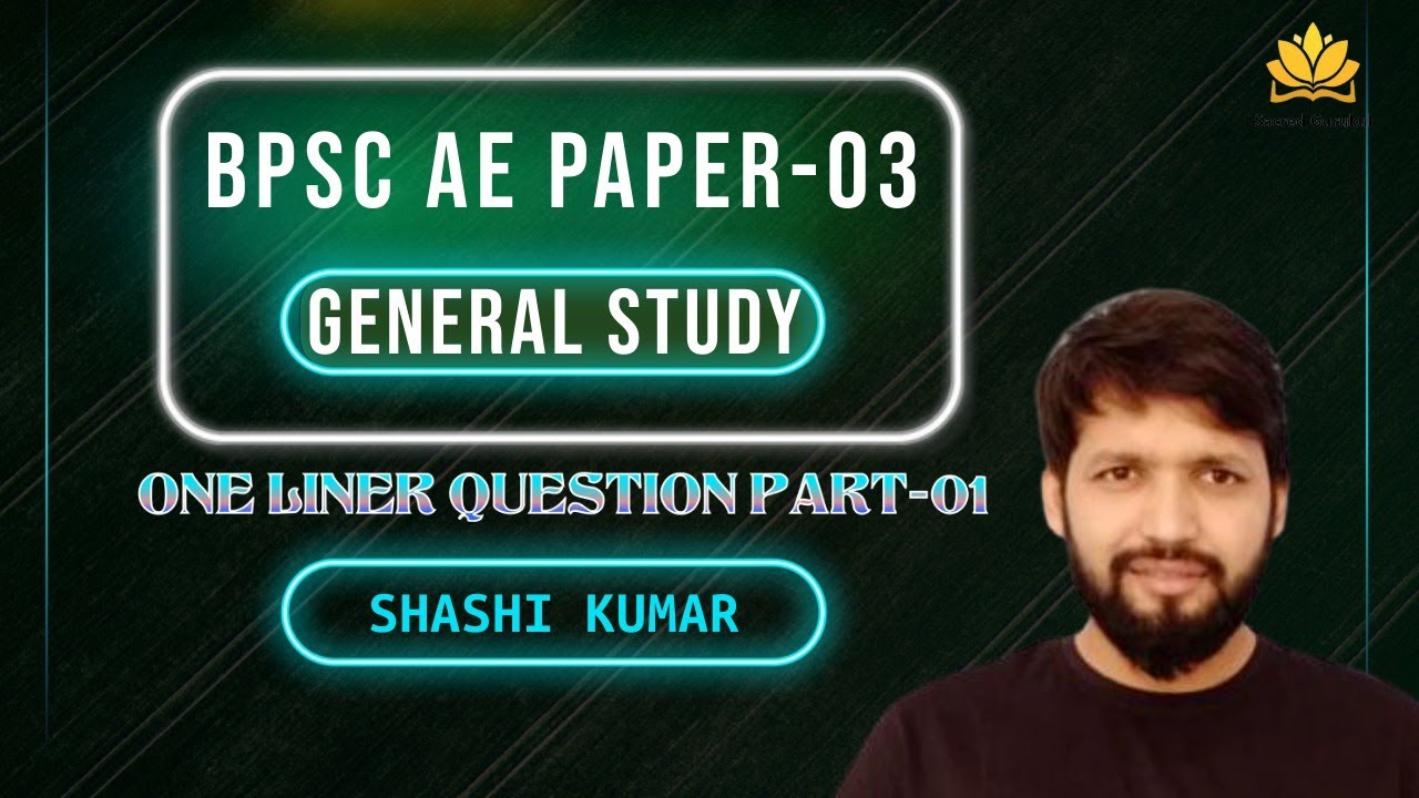 BPSC AE PAPER-03 | BIHAR ONE LINEAR QUESTION PART-01 | CIVIL ...