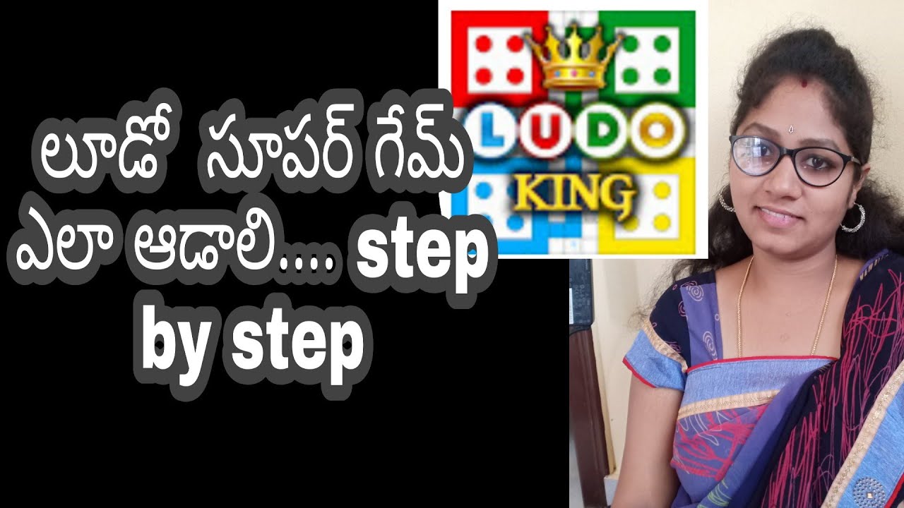 How to install "Ludo" King online game step by step - YouTube