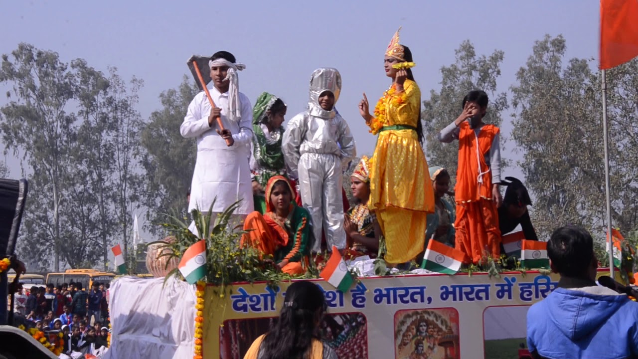 Best Jhanki Republic Day 2020 Anupam Public Sr Sec School Hodal YouTube best-jhanki-republic-day-2020-anupam-public-sr-sec-school-hodal-youtube