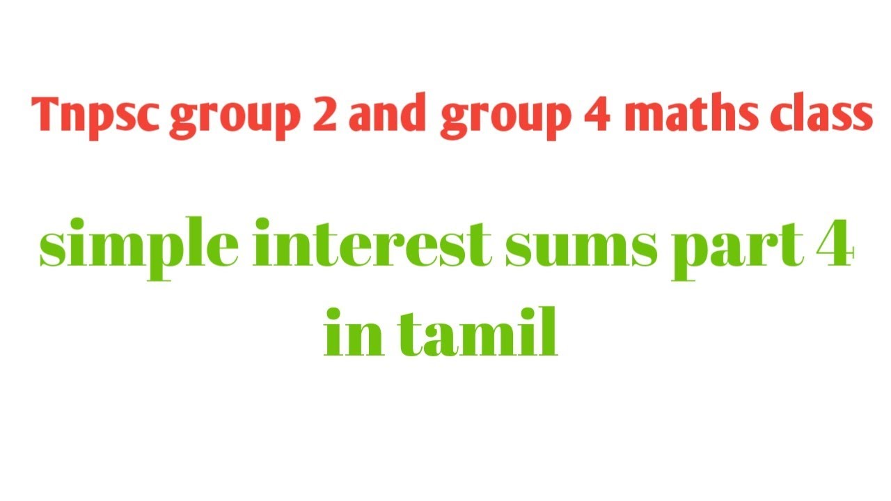 simple interest sums part4 for Tnpsc group 2 and group 4 maths # ...