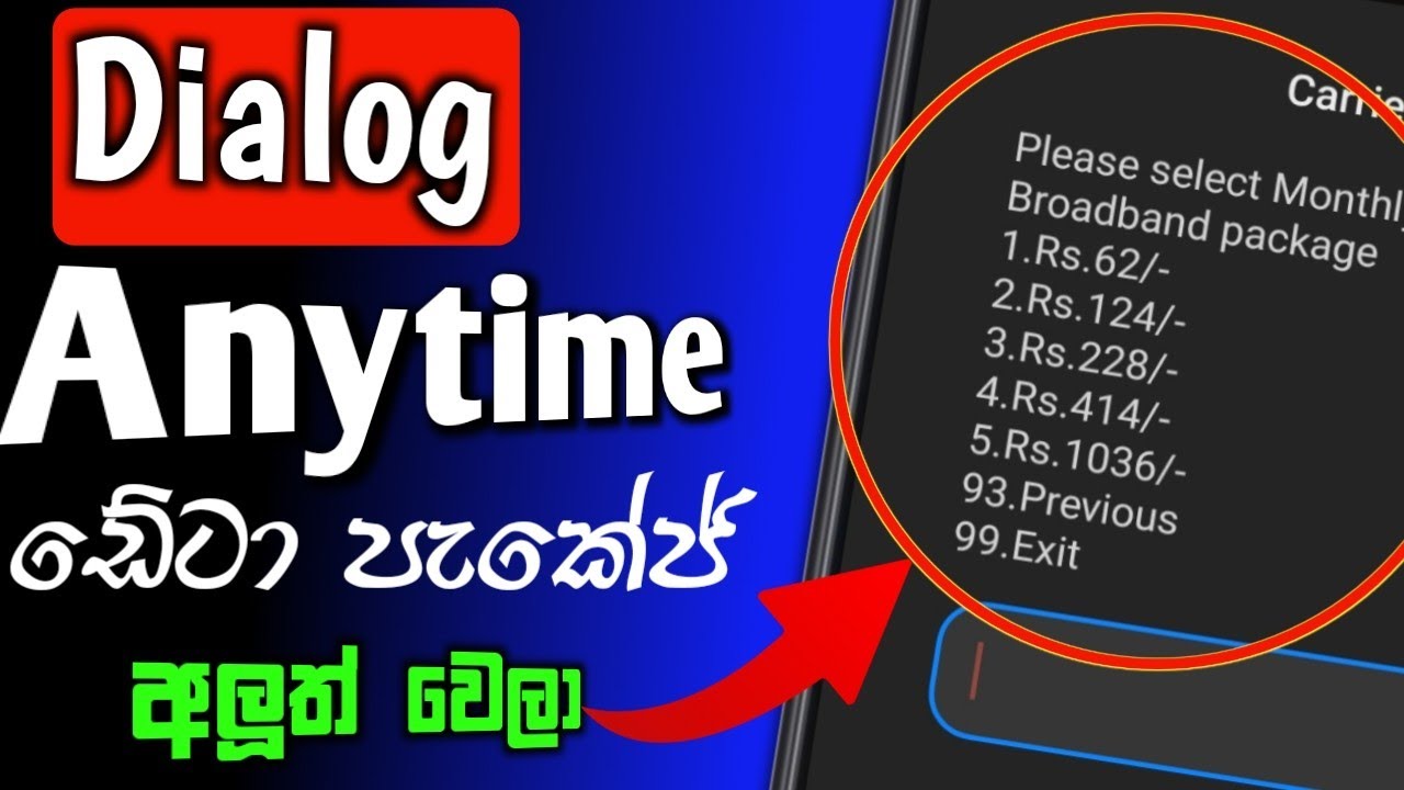 Dialog Anytime Data Package Dialog New Data Package Dialog SL