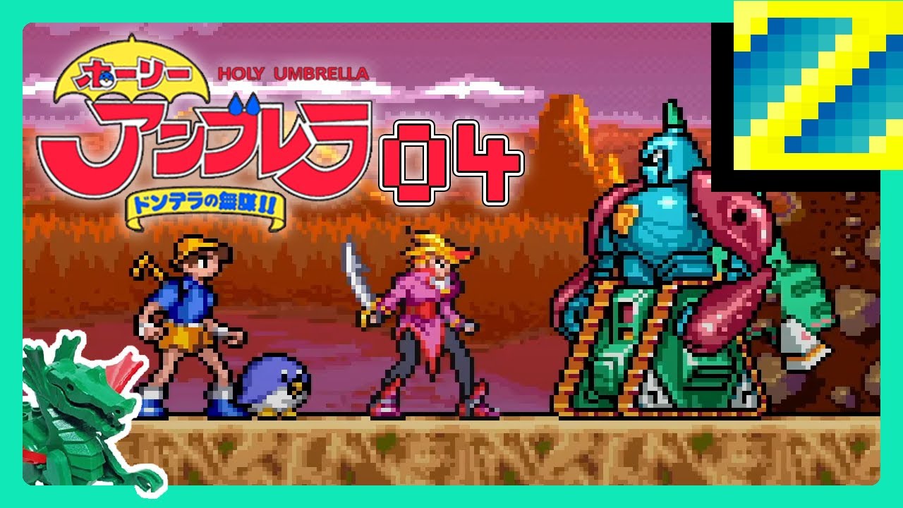 04 - Biggest Anime Betrayal! - Holy Umbrella Dondera no Mubo (Dondera's ...