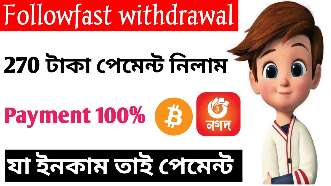 Followfast unlimited income proof | 3$ Live withdraw | Followfast ...