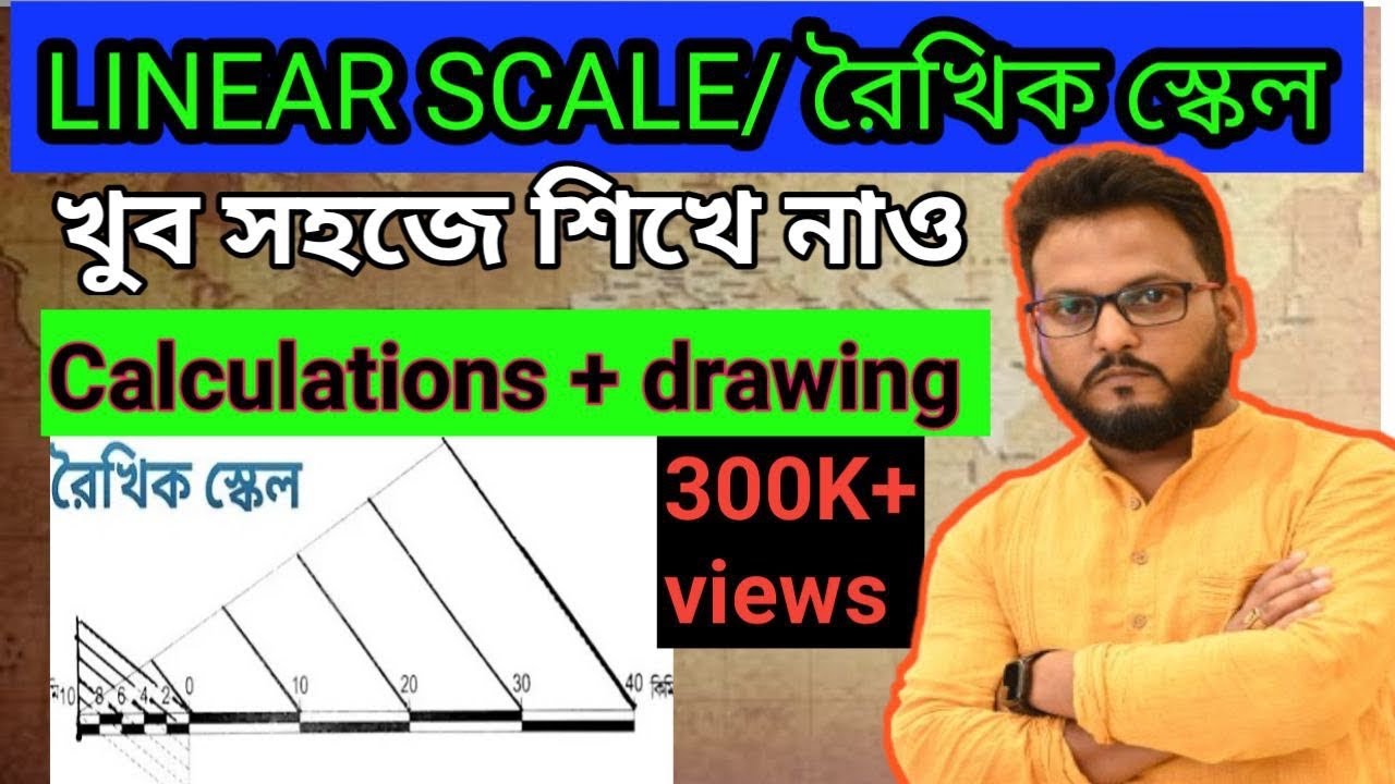 Linear Scale Calculation / রৈখিক স্কেল অংকন - YouTube