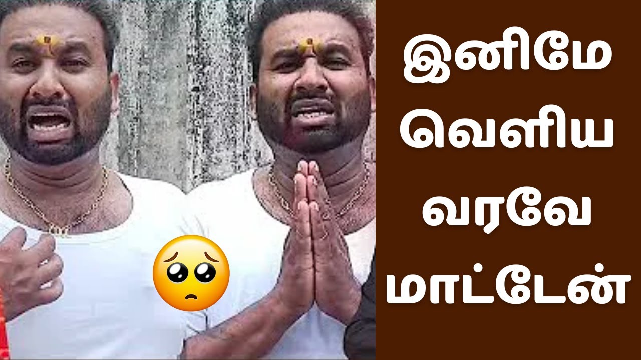 பாவம்யா இந்த மனுஷன்..!! 😭🙏VTK Success Cool Suresh Emotional speech ...