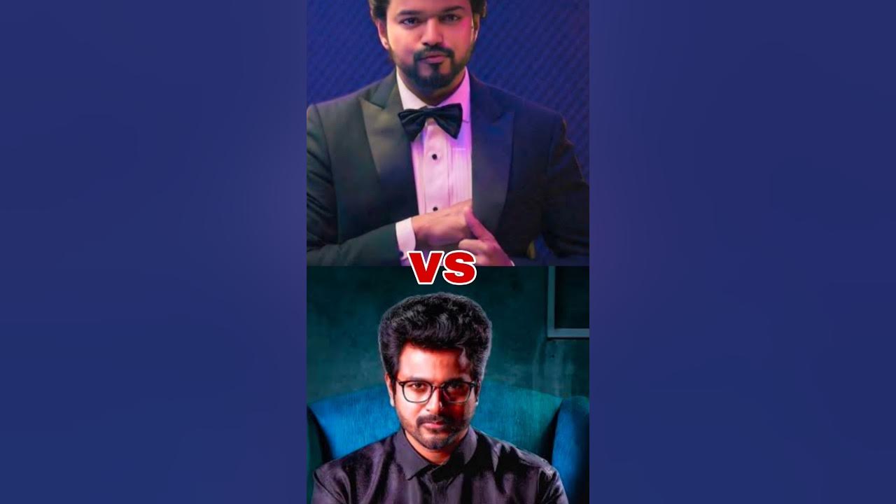 VIJAY ️VS ️ SIVA #vijay thalapathy vs # Siva Karthikeyan - YouTube