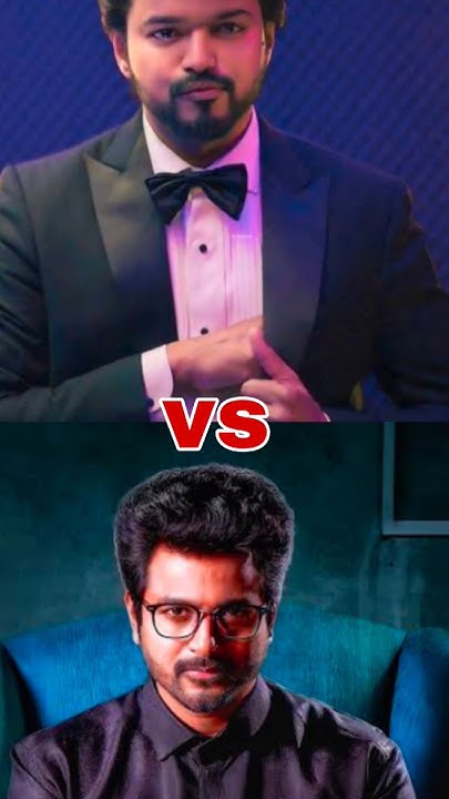 VIJAY ️VS ️ SIVA #vijay thalapathy vs # Siva Karthikeyan - YouTube