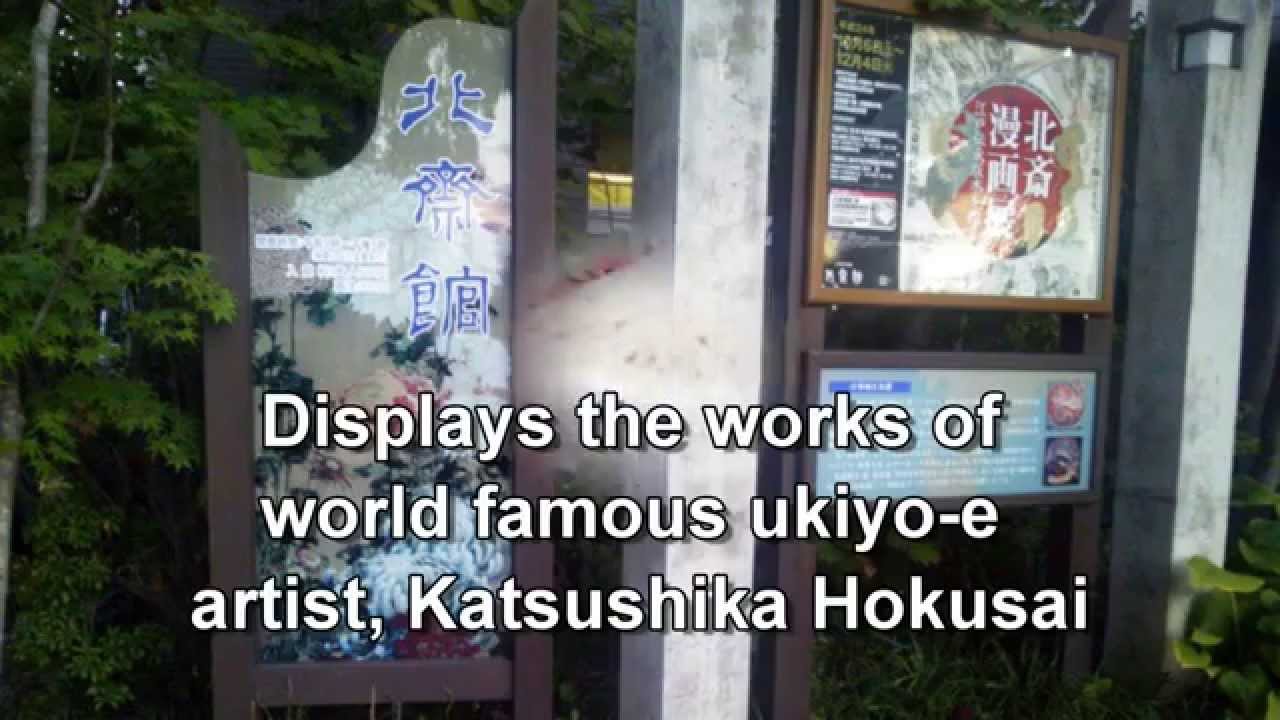 Japan Travel: a Small, Quaint Town, at the Hokusai Museum, Obuse, Japan ...