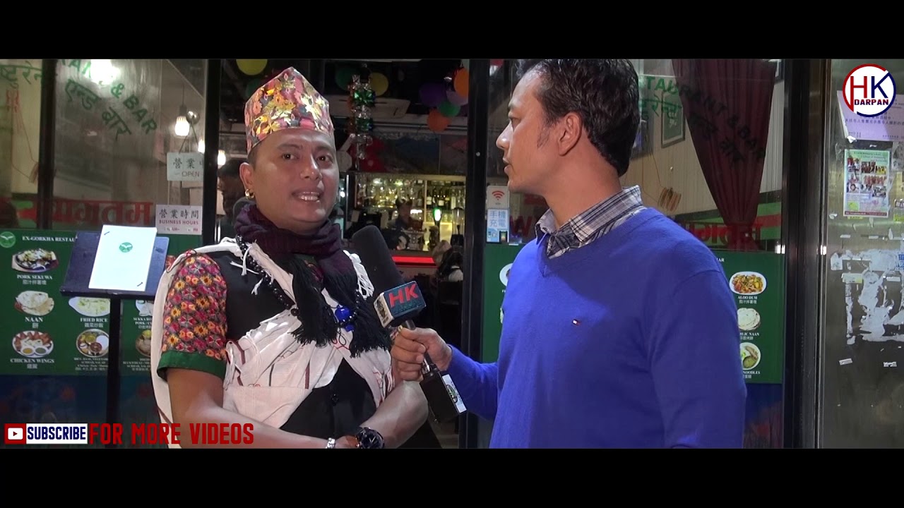 Interview With Singer Shyam Rana Magar - YouTube