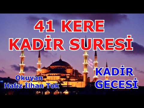KADİR SURESİ 41 KERE | Bin Aydan Daha Hayırlı Olan KADİR GECEMİZ MÜBAREK OLSUN | DUA GECESİ