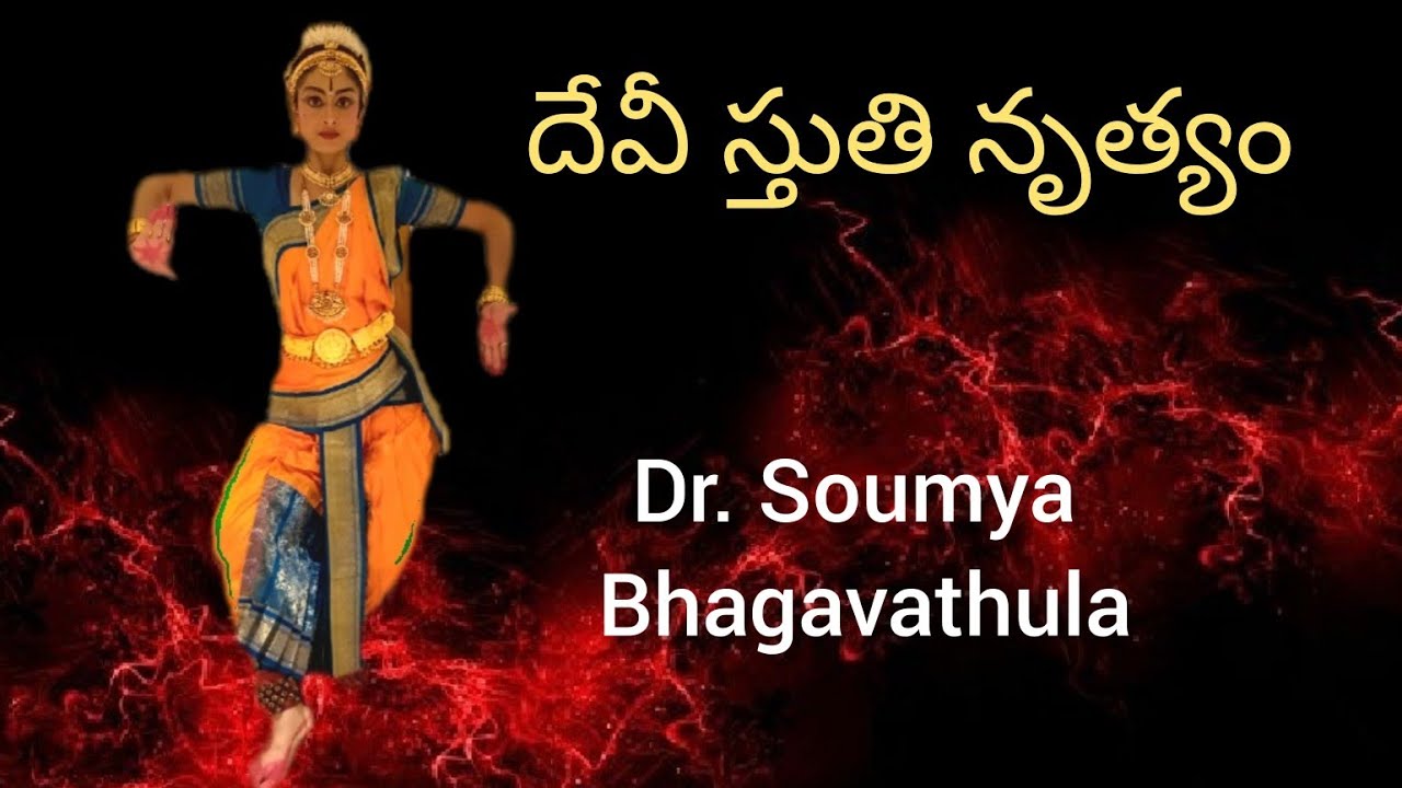Devi Stuthi dance by Dr. Soumya Bhagavathula - YouTube