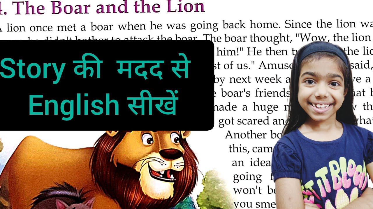 🦁 The Boar and The Lion | Moral Story for Kids | Learn English with ASL ...
