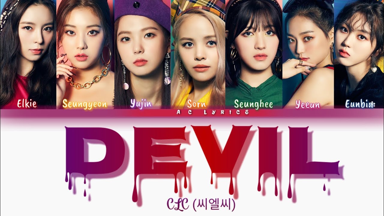 CLC (씨엘씨) - 'DEVIL' Lyrics (Color Coded) - YouTube