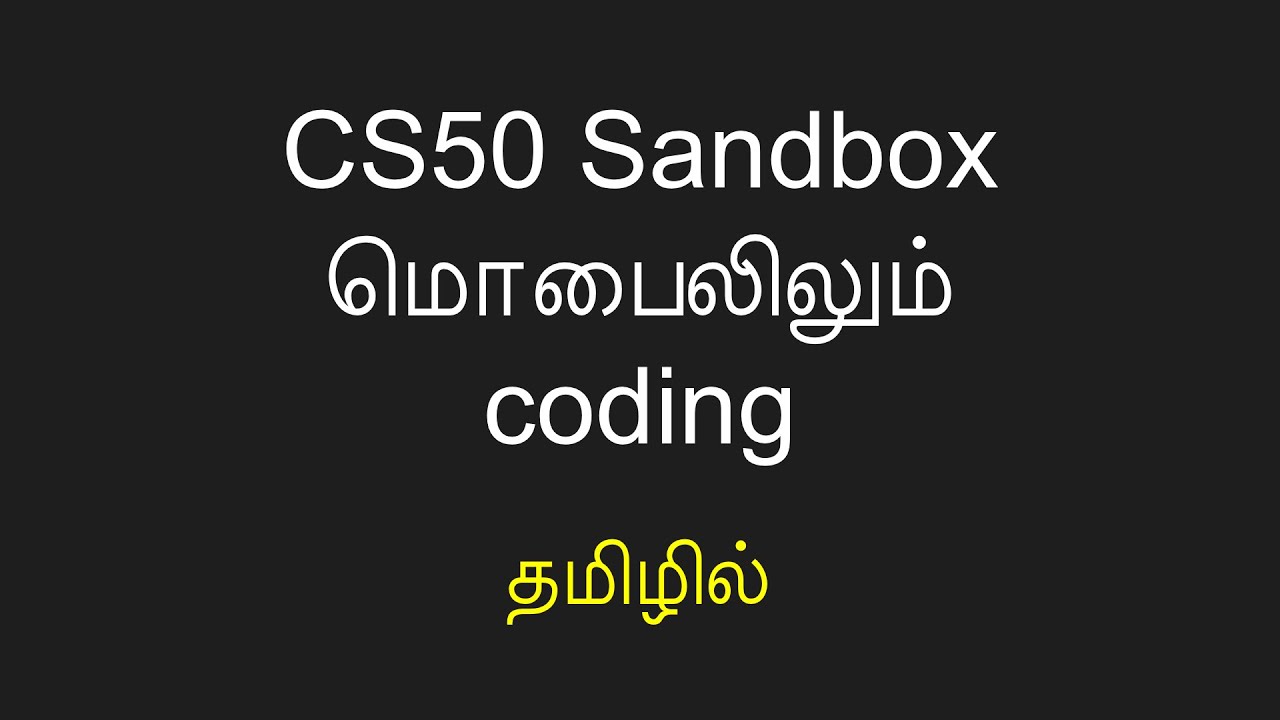 Programming in Tamil - Code on mobile too - CS50 sandbox - YouTube