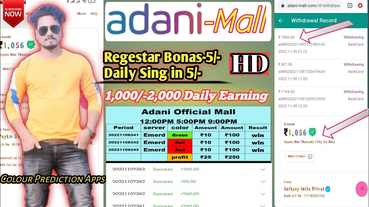 Adani mall New Colour prediction Apps today Live Withdrawl & game play ...