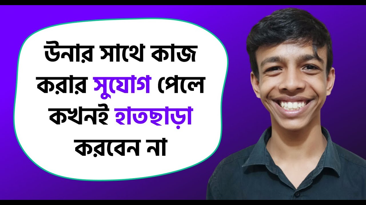Zafor Iqbal: My Experience Working With Zakir Hossen - YouTube