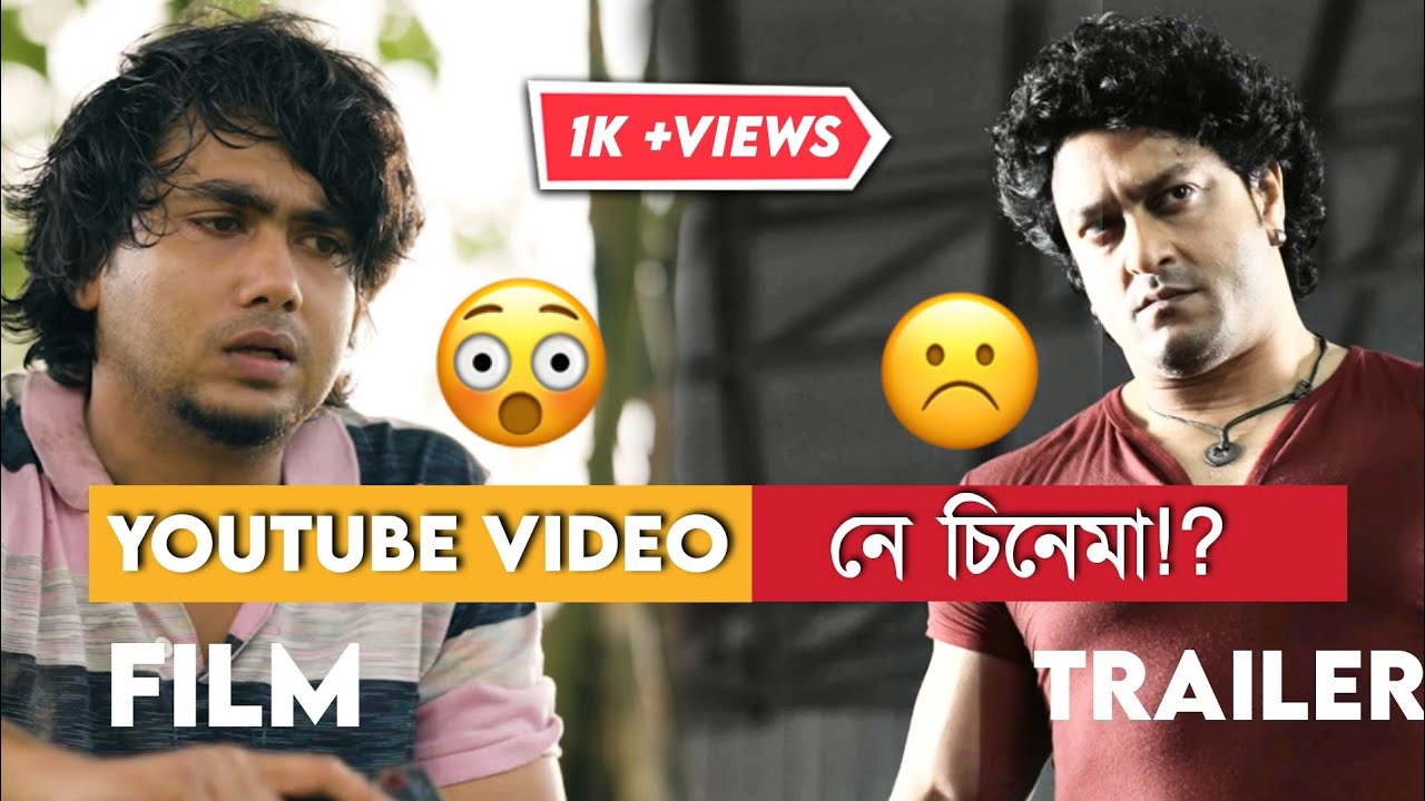 BLACK N WHITE (Official Trailer Review) | Ravi Sarma | Assamese Film ...