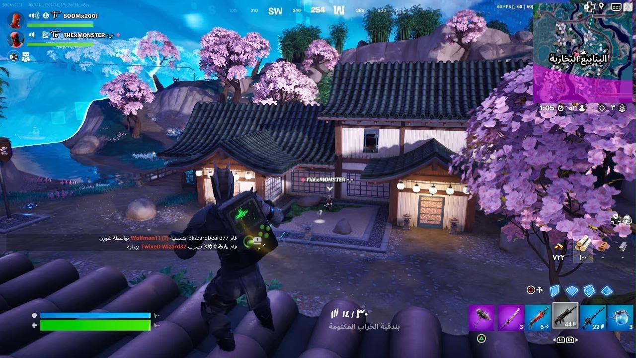 Fortnite 32 - YouTube