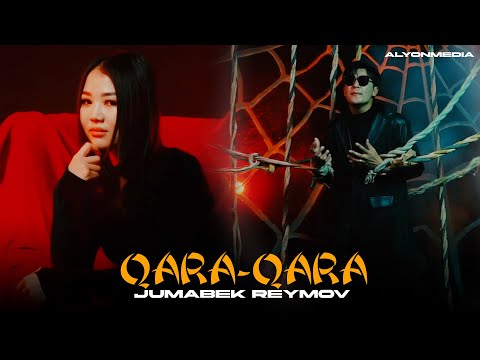 Жумабек Реймов - Қара-қара | Jumabek Reymov - Qara-qara