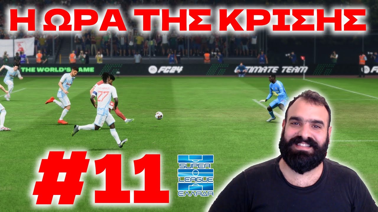 *ΚΑΛΗ ΕΠΙΤΥΧΙΑ* ΞΕΚΙΝΑΝΕ ΤΑ PLAYOFF ΣΤΟ ΠΡΩΤΑΘΛΗΜΑ!! GREEK CAREER EA ...