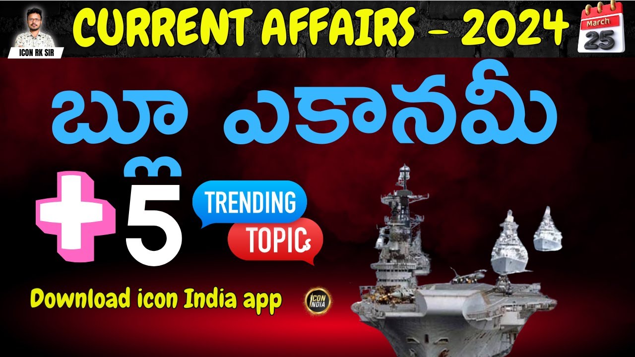 Daily Current Affairs | 24 & 25.03.2024 | APPSC | TSPSC | Download ICON ...