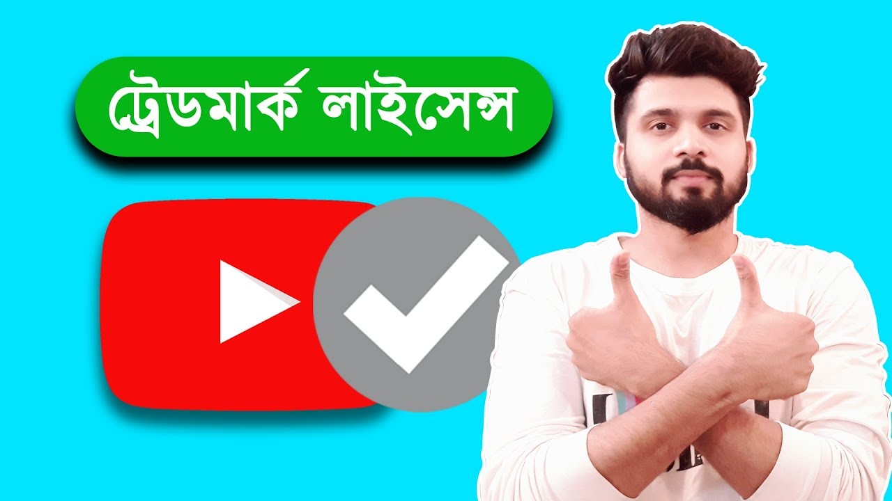 [Solved] YouTube Channel Verification Problem for "Trademark License ...