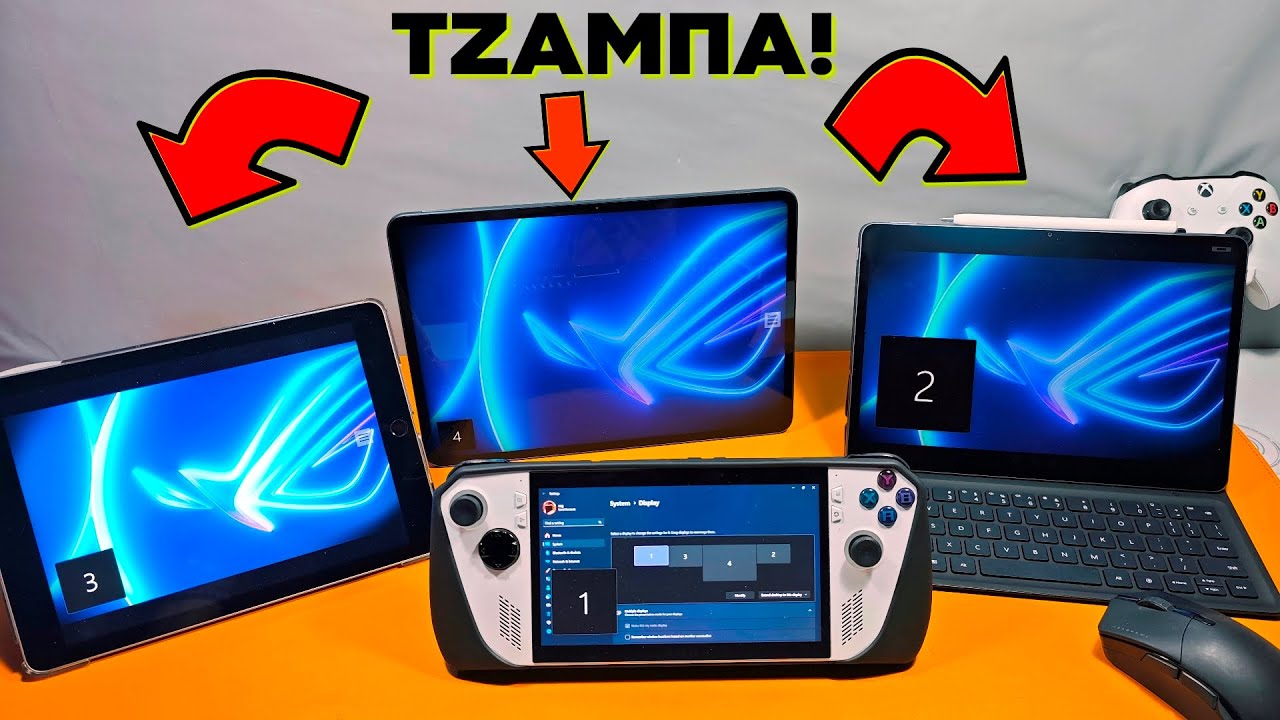 ΤΖΑΜΠΑ!!!! Οθονες για το PC ΣΟΥ!!!! - YouTube