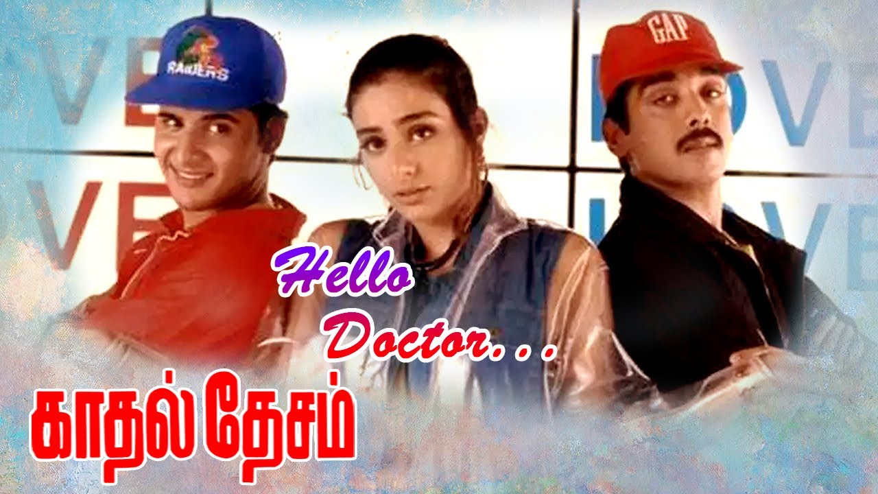 Kadhal Desam Movie Songs | Hello Doctor Song | Abbas | Vineeth | Tabu ...