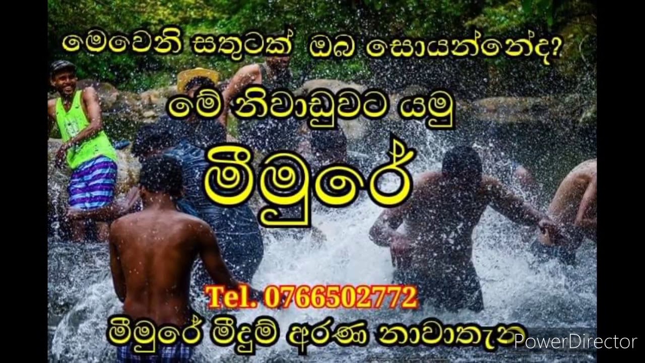 Meemure Adventure fun - YouTube