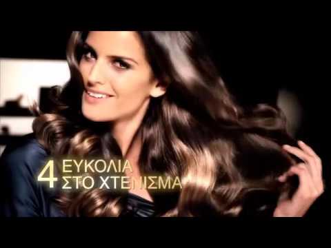 Gliss Kur Commercial 18