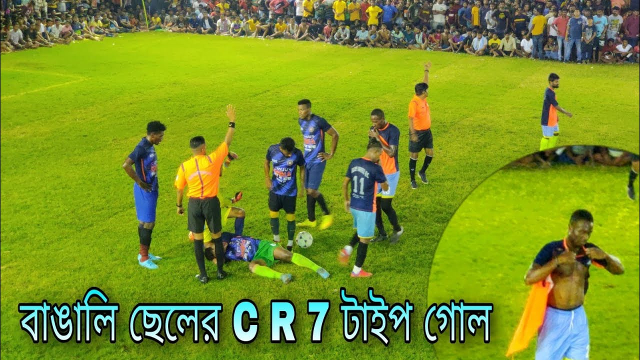 খেপের মাঠে C R 7 টাইপ অবিশ্বাস্য গোল🔥সুজয়ের আউটস্ট্যান্ডিং গোল🔴 ...