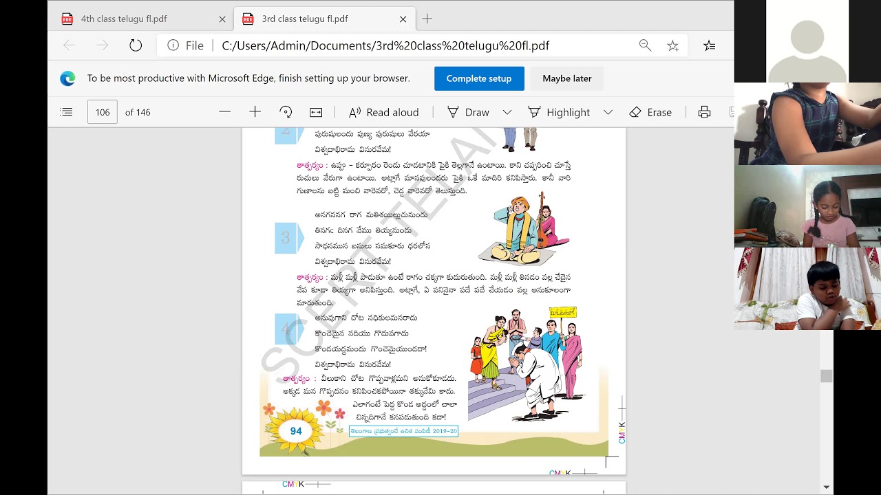 Grade -3, Telugu,Theme-5,10.lesson reading and notes.(21-1-2021) - YouTube