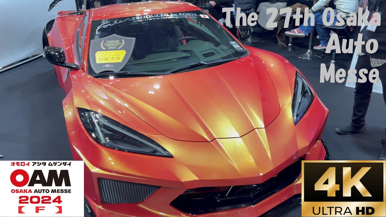 The 27th Osaka Auto Messe 2024 【F】Supercar/Ferrari/ Lamborghini/McLaren ...