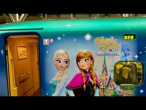 Disney bullet train | ディズニー新幹線 - YouTube