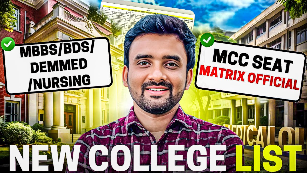 MCC RELEASED AIQ/OPEN SEAT MATRIX 2024 !! NEW COLLEGE LIST !! MCC NEET ...